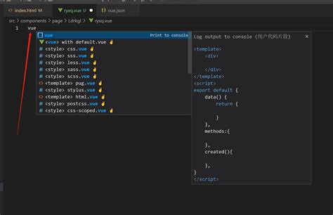 Configuración de VSCode Vue Plantilla de archivo programador clic