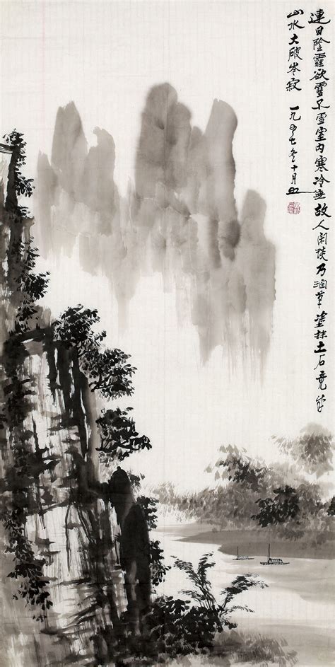 黄绮 山水大马 2021 秋季文物艺术品拍卖会大马拍卖拍品价格图片拍卖专场拍卖会预展拍卖会结果卓克拍卖频道