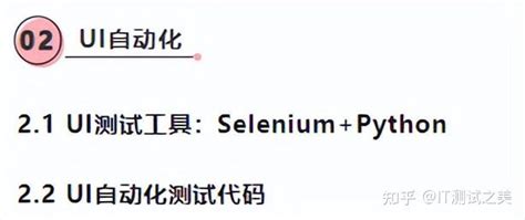 软件开发和测试开发选哪个更好？一文讲清 知乎