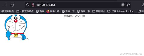 Ctf夺旗赛ctf夺旗比赛题目及答案 Csdn博客