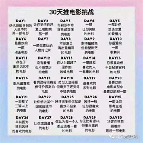 Cp30天挑战系列图片30天情侣cp挑战图片 伤感说说吧