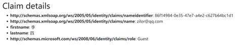 快速掌握 ASP NET 身份认证框架 Identity 登录与登出 董川民
