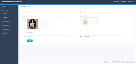 体质测试数据分析及可视化设计javaspringbootlw系统源码 调试 Csdn博客