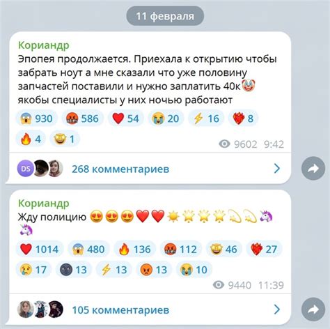 кориандр 2024 | ВКонтакте