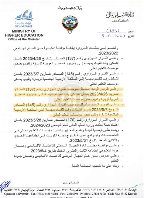 Dp Factcheck دارك بولتكس لتحقق On Twitter 🔍بعد التحقق من تغريدة