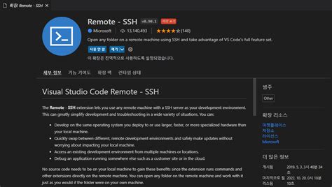 원도우 11 Wsl와 Vscode연동하기