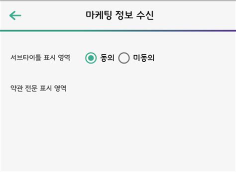안드로이드 DialogFragment로 Custom Dialog 만들기