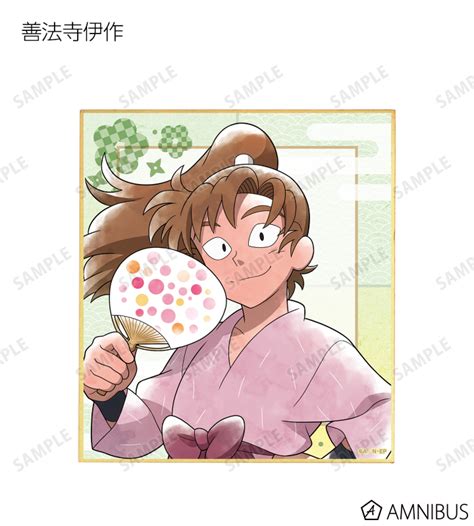 忍たま乱太郎 描き下ろしイラスト みんなで下町散策の段ver トレーディングミニ色紙 Verb Amnibusアムニバス