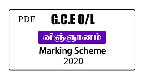 2020 Ol Science Marking Scheme Tamil Medium E Kalvi