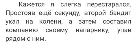 Неудержимый. Книга I - Андрей Боярский - читать книгу в онлайн-библиотеке