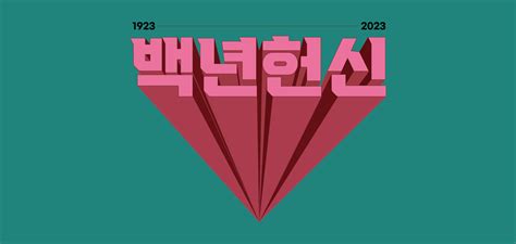 대한심폐소생협회 📢 제9차 Kals Experienced Provider 과정 교육생 모집 중 기존 Kals