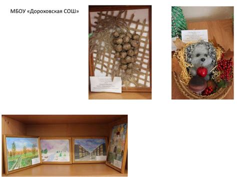 Изделия из эпоксидной смолы Выставка в школе презентация онлайн