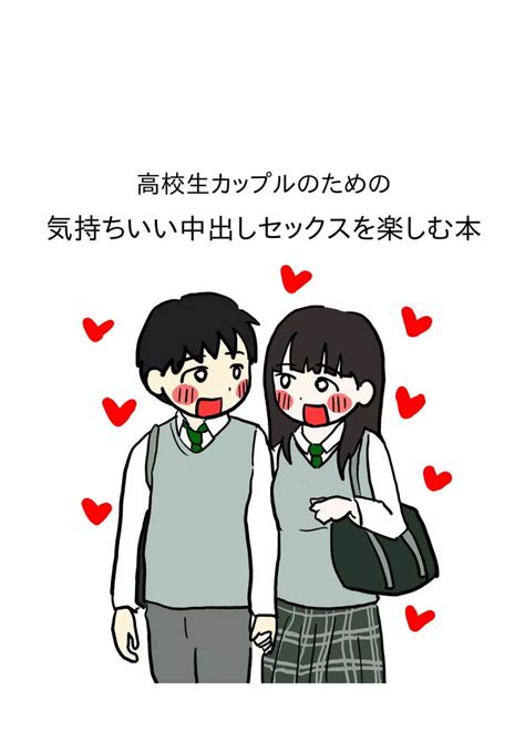 Poza 9冊 エロ漫画 Nyahentai
