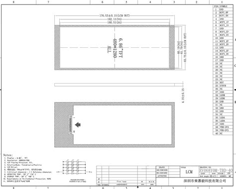 Tft Color Display 6 8 Inch 480 1280 Lcd Panel For Microwave Oven Rjy Display