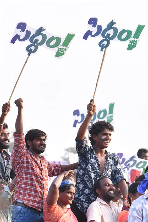 Best Photos Of Siddham మేమంతా సిద్ధం ఫొటోలు Best Photos Of Siddham Photo Gallery Sakshi