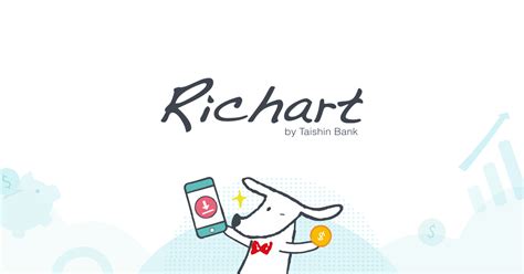 Richart 最能幫年輕人存到錢的銀行