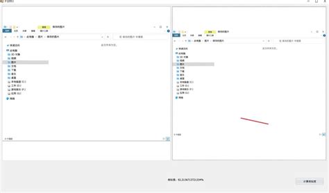 C结合opencvsharp4图片相似度识别 Csdn博客