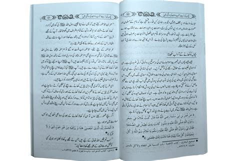 Bachon Ki T Online Islamic Store Buy Authentic Books And Gadgets