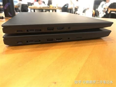 T490 T490s横向对比简评 知乎