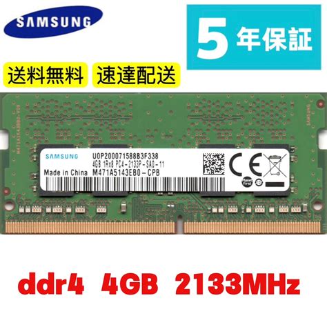 【楽天市場】【新品】samsung サムスン Pc4 17000s Ddr4 2133 4gb So Dimm 260pin ノート