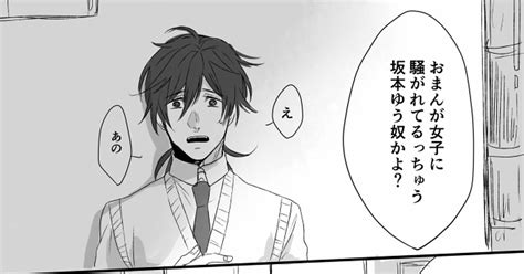 帝都騎殺 帝都騎殺まとめ イトコのイラスト Pixiv