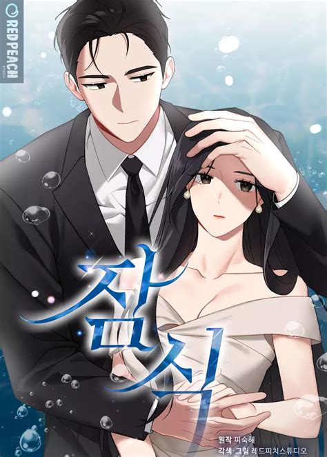 Encroachment Manga Anime Planet