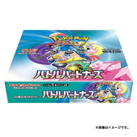 Booster Box Battle Partners Sv9 Scarlet And Violet Pokémon Card Game