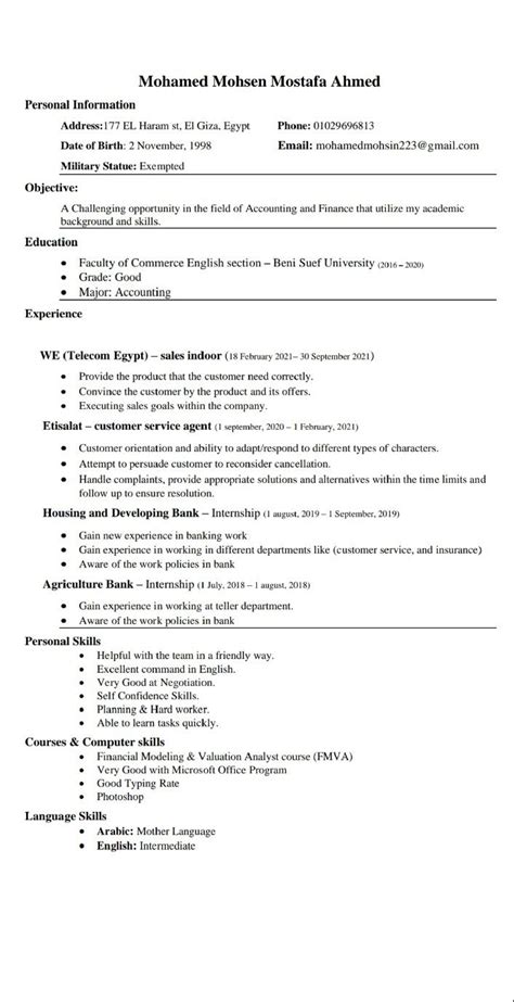 Amira Ibrahim Posted On Linkedin