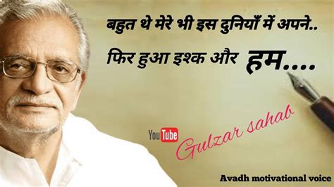 Gulzar Shayrigulzar Shayri In Hindigulzar Poetry In Hindihindi