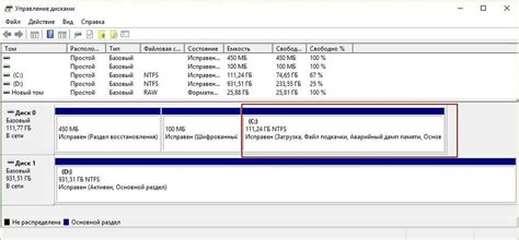 Как Создать новый раздел диска в Windows 10 G