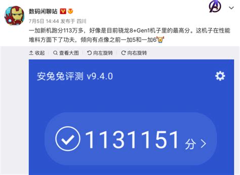 一加10t参数曝光：直屏性能旗舰腾讯新闻