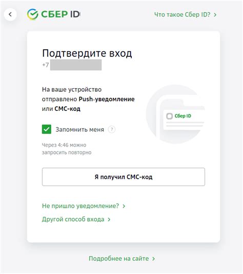 Как подключить Сбер Прайм пошаговая инструкция
