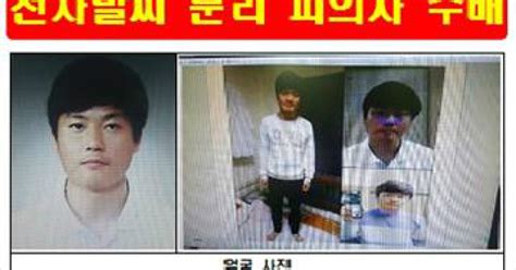 전자발찌 끊고 달아났던 30대 성범죄자 경찰에 자수 공개수사에 부담