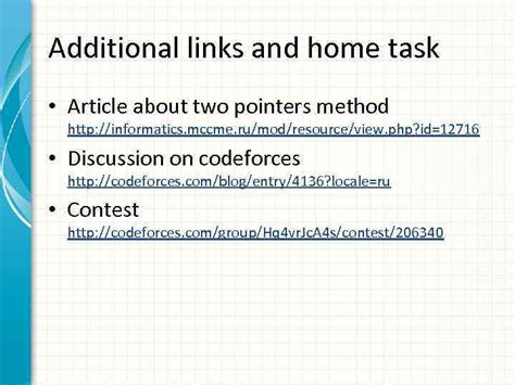 TWO POINTERS METHOD Lyzhin Ivan 2016 Problem