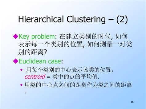 Ppt Applications Hierarchical Clustering K Means Algorithms Cure