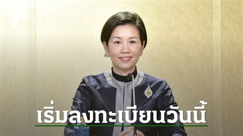 มอบประกันอุบัติเหตุ 1 แสนบาท ให้สมาชิกกองทุนหมู่บ้าน 13 ล้านคน เป็นของขวัญปีใหม่