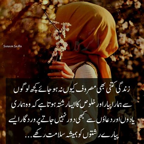 Kaneez E Batool1272 • Instagram Photos And Videos Instagram Instagram Photo Photo And Video