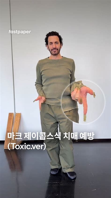 Fastpaper 패스트페이퍼 슬전의 고윤정에게 우산 씌워준 남자 마취과 함동호 선생은 지금 바로 마스크를 벗어주세요~ 첫 화의 풋풋함도 잠시 로맨스가 더해져