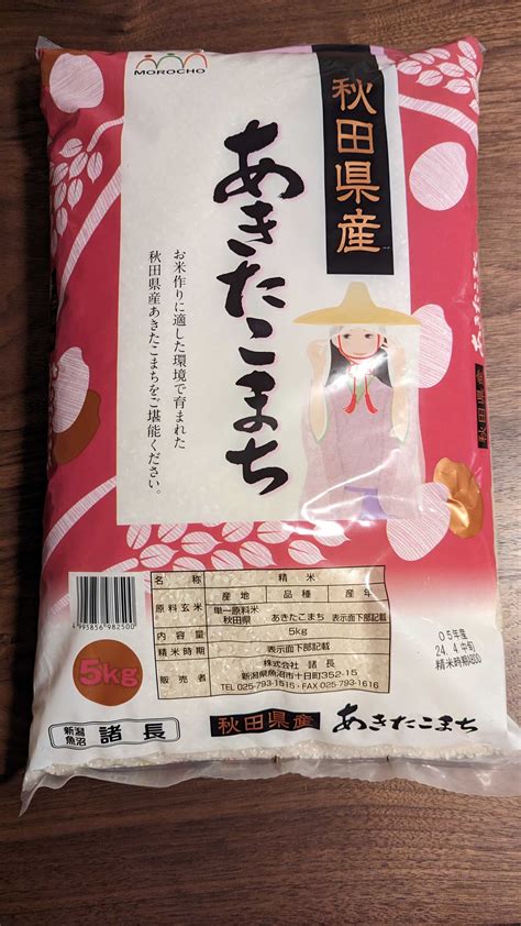 優待到着 9384 内外トランスライン（株） へっぽこトレーダーの徒然日記 楽天ブログ