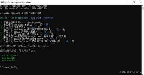 创建vue3工程typescripts怎么创建vue3typescript Csdn博客
