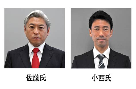 滋賀報知新聞