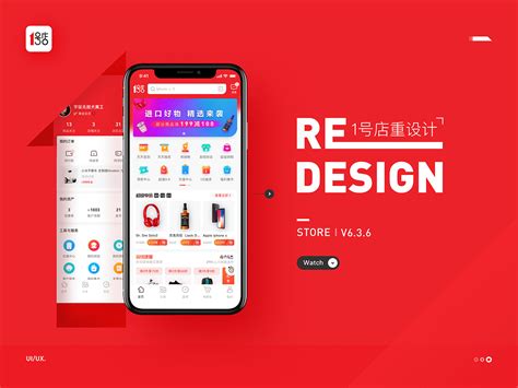 E Commerce Project On Behance