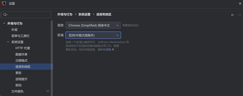 ja netfilter在8月16日更新的 2的产品中出现注册失败的问题 开发调优 LINUX DO