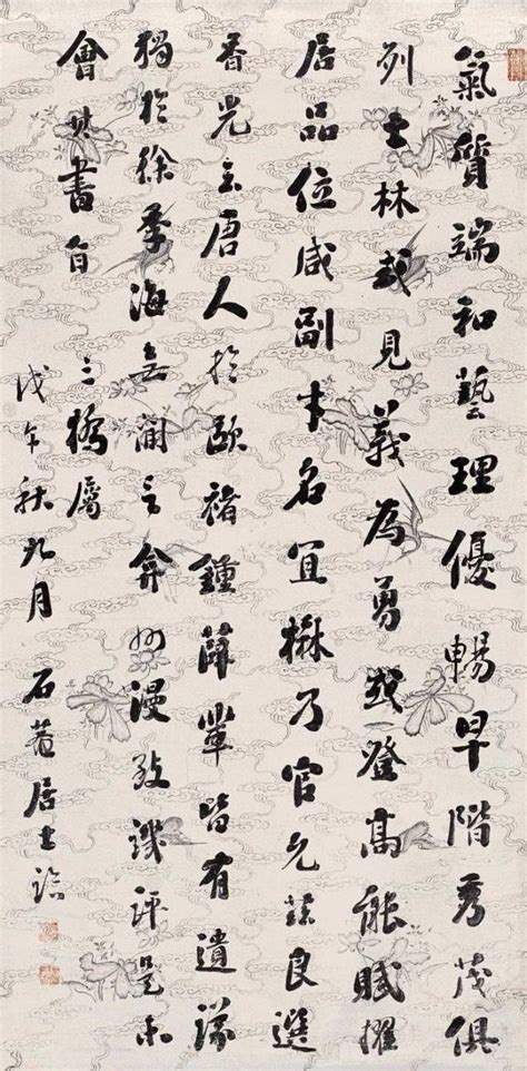 濃墨宰相 劉墉 每日頭條