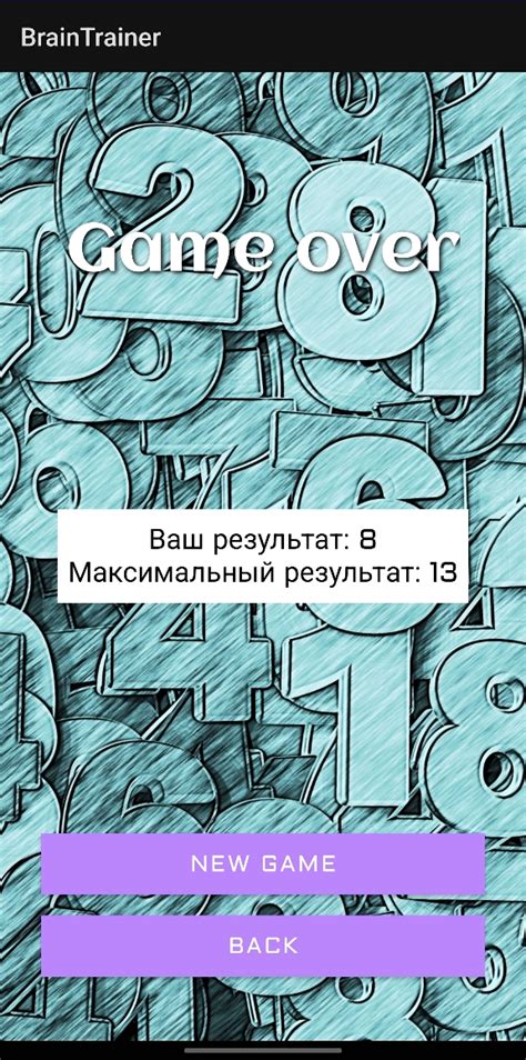 Github Midnight Cloud Braintrainer Androidapp