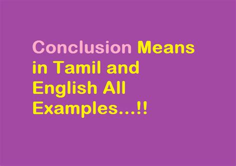 Conclusion Means In Tamil And English All Examples T Ad 36