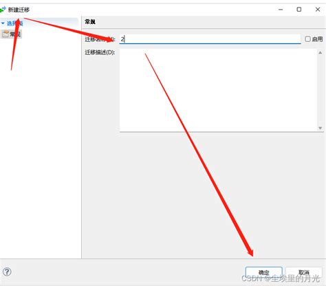 Csv文件迁移至dm，xlsx（excel）文件迁移至dm（跟着操作就完事儿）csv转dmp Csdn博客