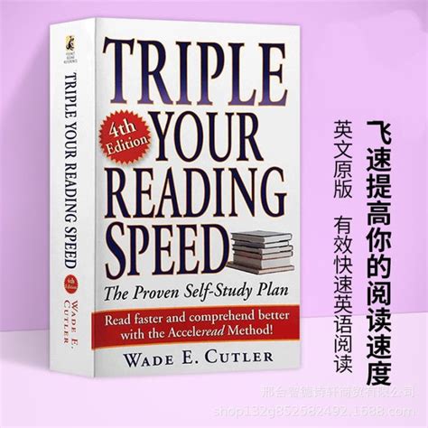 Triple Your Reading Speed Darazpk