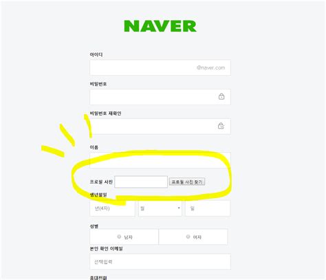 류빼씨의 행복코딩여행 Jsp Logintaskajax로 프로필 사진 추가 Xmljson을 이용한 회원리스트 출력