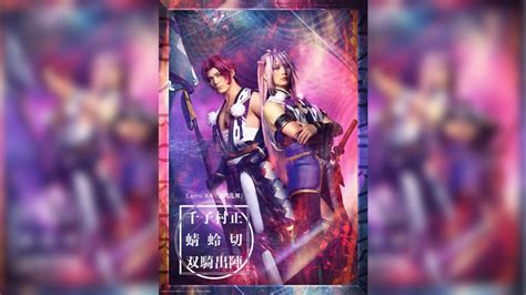 ミュージカル『刀剣乱舞』 千子村正 蜻蛉切 双騎出陣、上演決定 Barks